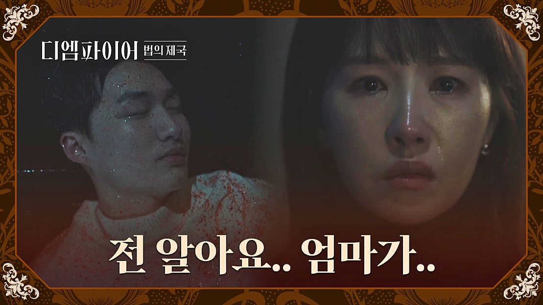 김선아가 보는 앞에서 사라져 버린 권지우의 극단적인 선택.. | JTBC 221112 방송 - 네이버 TV