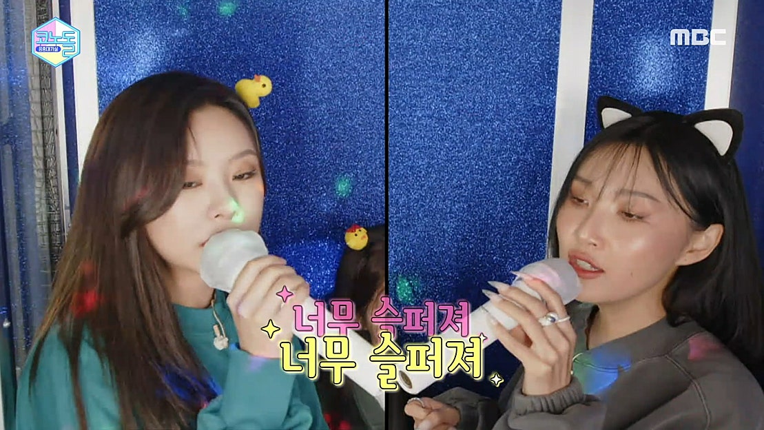 마마무(MAMAMOO) in 코노돌🎉 - (다비치 - 8282, 보아 - My Name) , MBC 221112 방송 - 네이버 TV