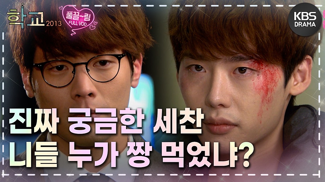 [EP5-01] 오늘부터 니들 보호자 난거 알지?😄 이제부터 말 잘 들어야 될 텐데.. | KBS 방송 - 네이버 TV