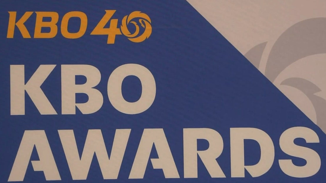 2022 KBO 시상식 풀영상 - 네이버 TV