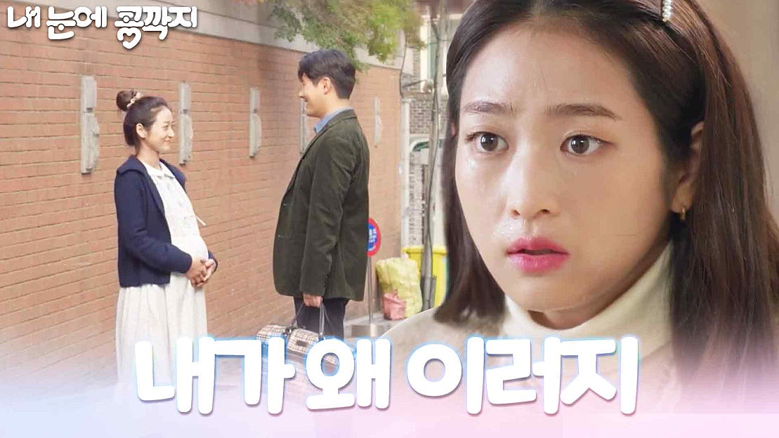 백성현의 말을 듣고 남편과의 추억을 회상하는 배누리 ＂내가 왜 이러지＂ | KBS 221117 방송 - 네이버 TV