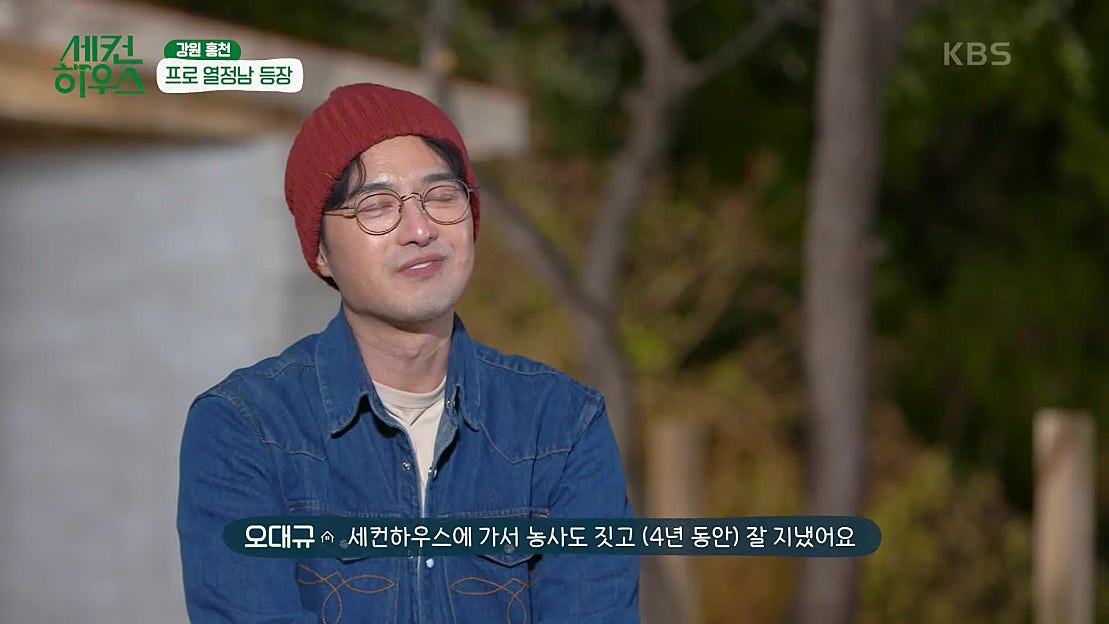 한숨소리와 함께 등장한 의문의 남성! 배우 오대규 등장! 😎👍 | KBS 221117 방송 - 네이버 TV