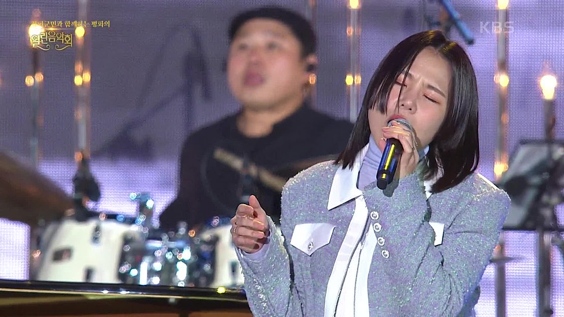 양방언+알리 - 임진강 | KBS 221120 방송 - 네이버 TV