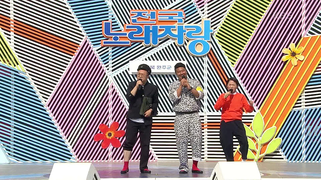 봉동의 자랑과 타조알! 前 풋살 국가대표 김정남, 임윤섭 씨의 사랑의 트위스트 | KBS 221120 방송 - 네이버 TV