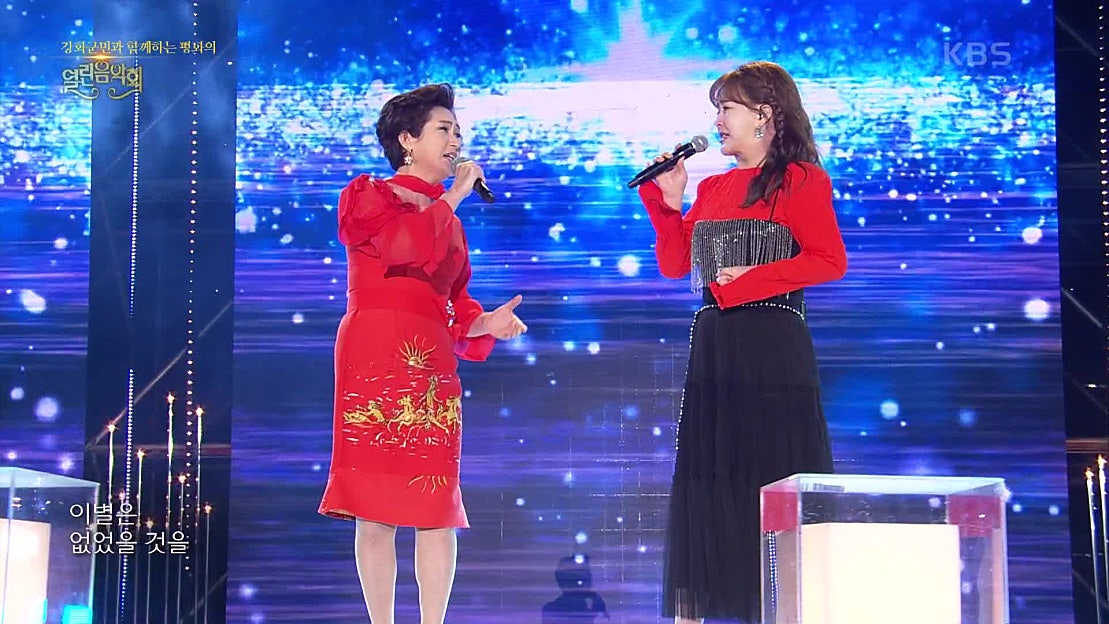 김용임+금잔디 - 바다가 육지라면 | KBS 221120 방송 - 네이버 TV