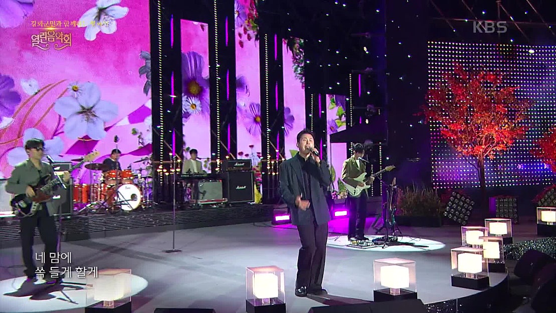 데이브레이크 - 꽃길만 걷게 해줄게 | KBS 221120 방송 - 네이버 TV