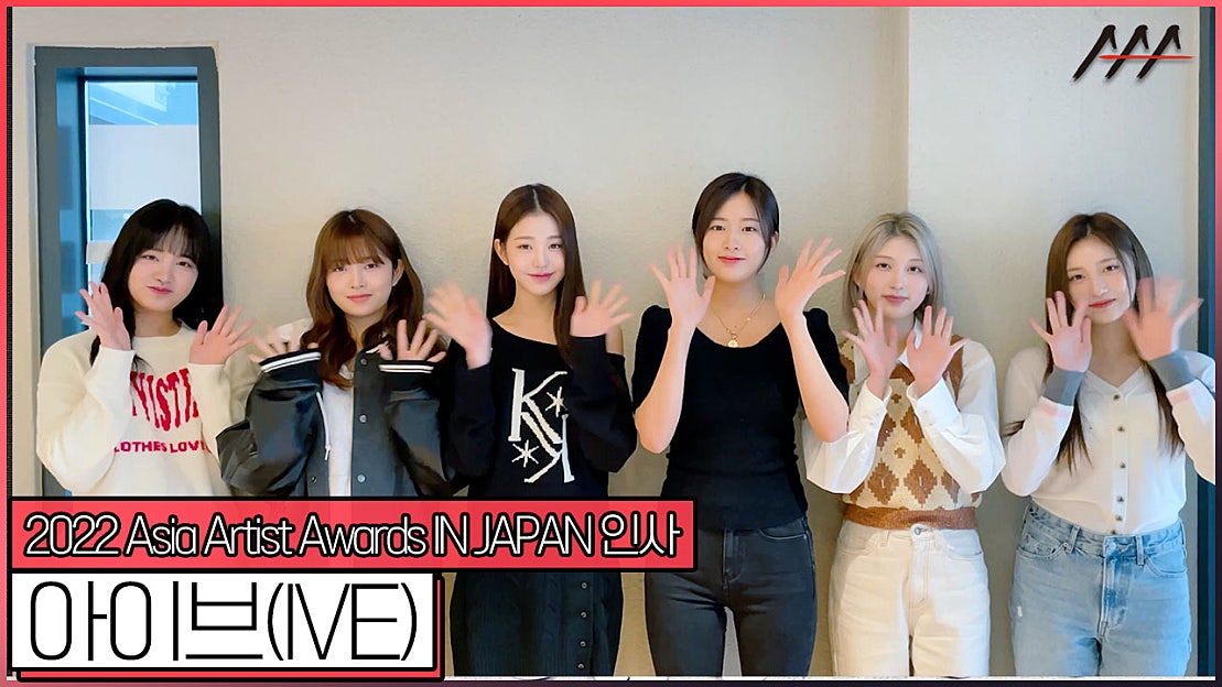 2022 AAA IN JAPAN 아이브(IVE)인사 [2022 Asia Artist Awards IN JAPAN Group IVE Greeting] - 네이버 TV