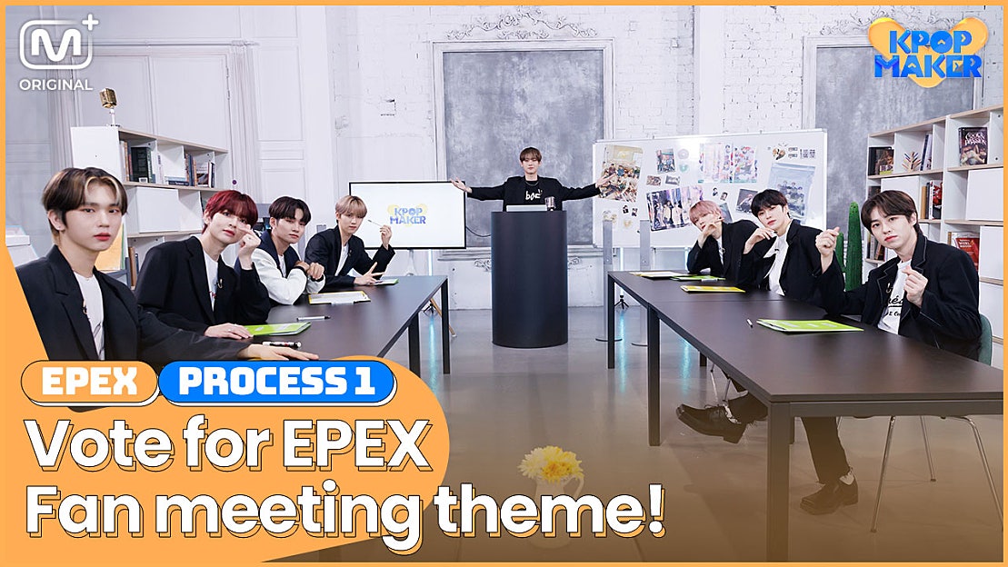 [KPOP Maker] EPEX l PROCESS 1 -1 l Vote for EPEX Fan meeting theme! | Mnet Plus 220825 방송 - 네이버 TV