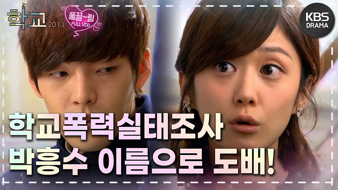 [EP7-01] 그냥 잘해주고 싶었어요.. 오래전 친구..⭐️ | KBS 방송 - 네이버 TV