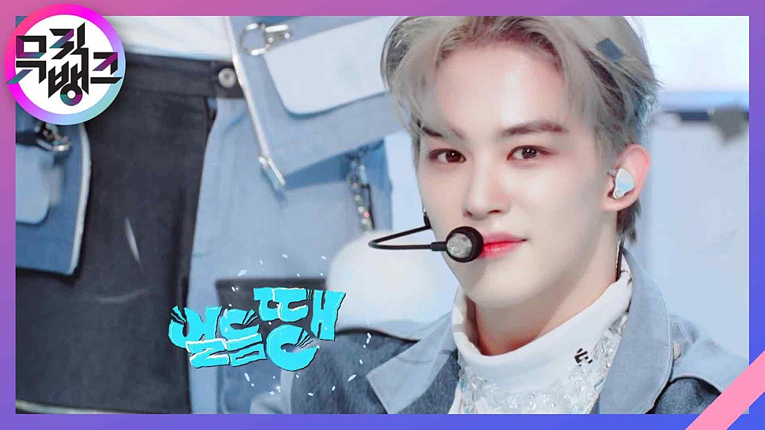 얼음 땡(Freeze Tag) - TO1 | KBS 221125 방송 - 네이버 TV