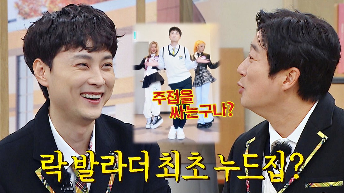 민경훈, 락 발라더 최초 누드집 발행? (ft. 'Nxde' 댄스 챌린지) | JTBC 221126 방송 - 네이버 TV