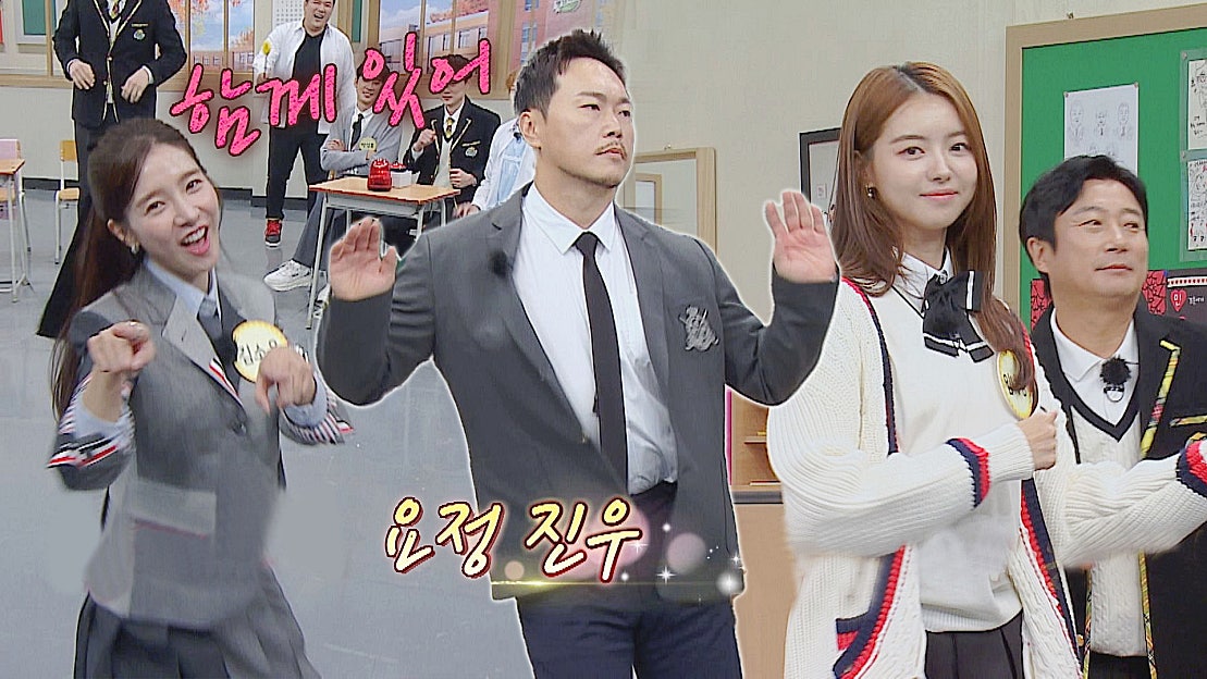 퍼포먼스 못 놓쳐😉 센터 뺨치는 요정 진우 〈I'm Your Girl〉♬ | JTBC 221126 방송 - 네이버 TV