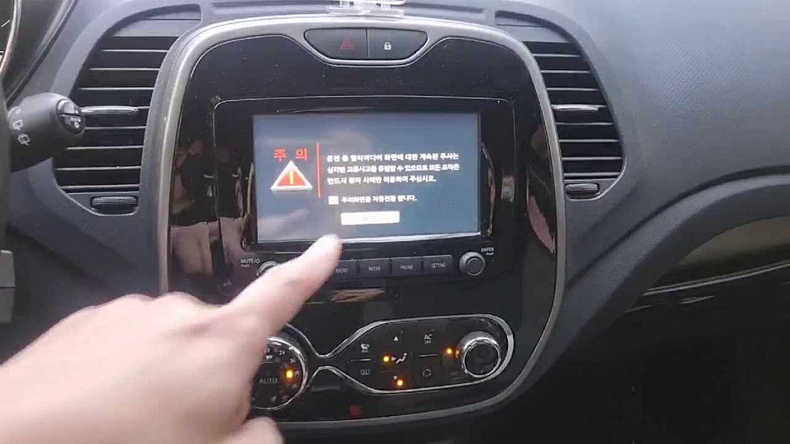 QM3 블랙아웃 수리 완료 (스마트컨넥트 라이트) - 네이버 TV