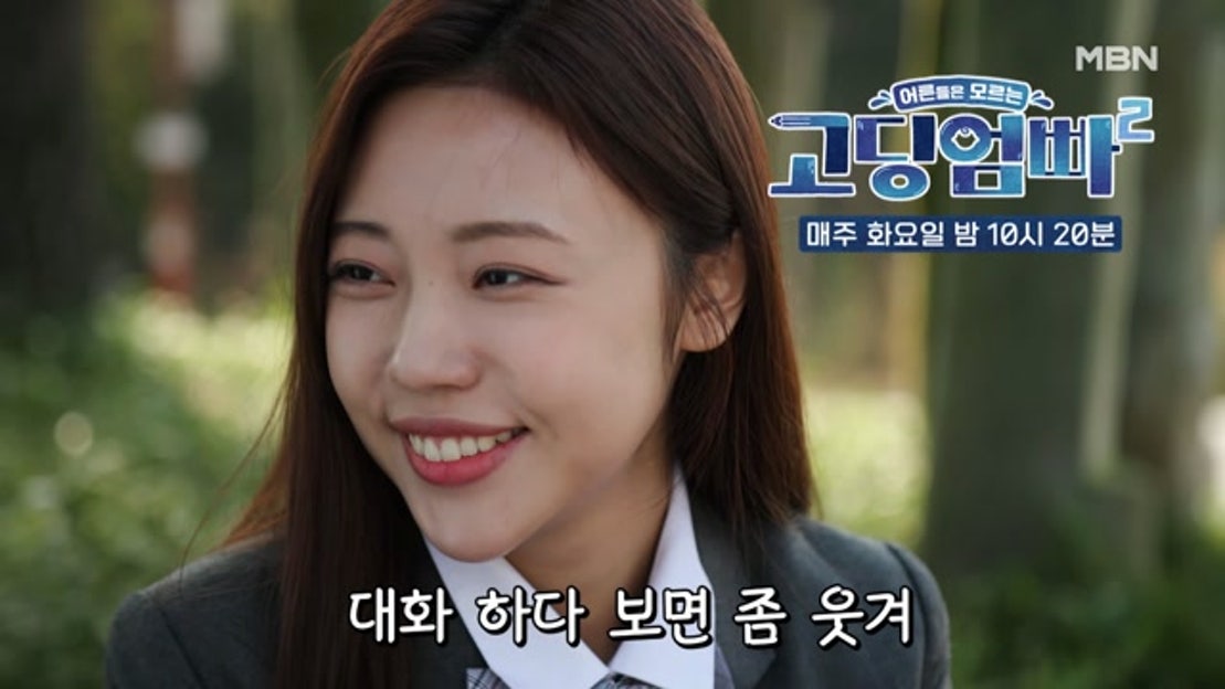 [고딩엄빠2] 웃기는 순간 게임 끝! 핵인싸 고딩엄마를 웃게 한 사차원 소년 MBN 221129 방송 - 네이버 TV