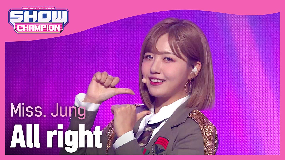 Miss. Jung - All right (미쓰정 - 좋습니다) - 네이버 TV