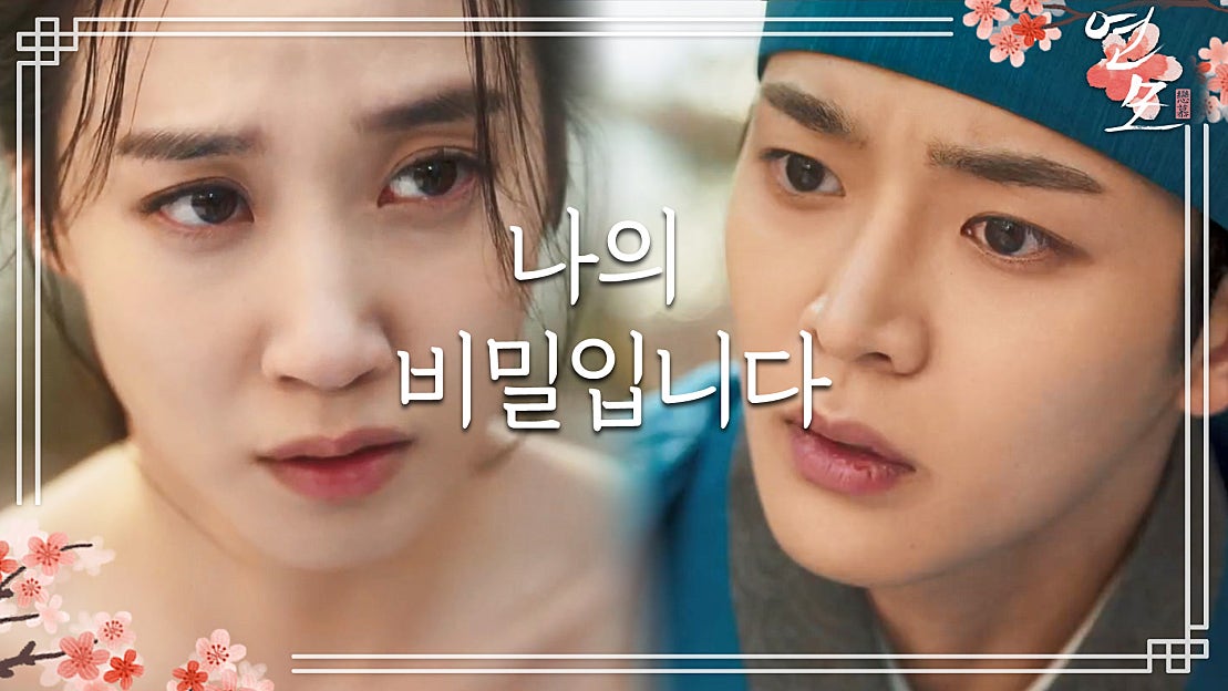 이필모의 보위 아래 도망치는 박은빈… 로운에게 비밀을 밝히는데.. | KBS 방송 - 네이버 TV