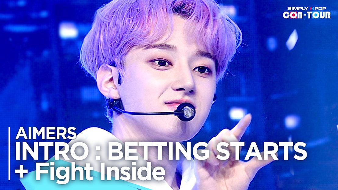 AIMERS(에이머스) - ‘INTRO : BETTING STARTS + Fight Inside’ ★Simply's Spotlight★ _ Ep.548 | [4K] - 네이버 TV