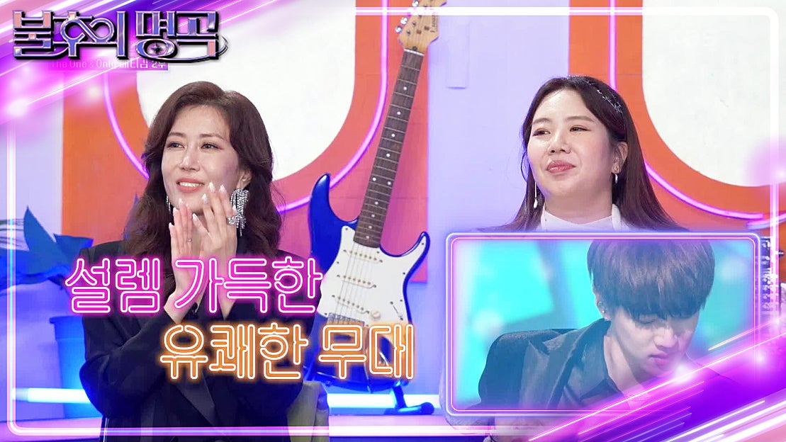 명랑한 매력이 돋보인 DKZ의 무대! 완벽한 무대에 잘생기기까지☆ | KBS 221203 방송 - 네이버 TV