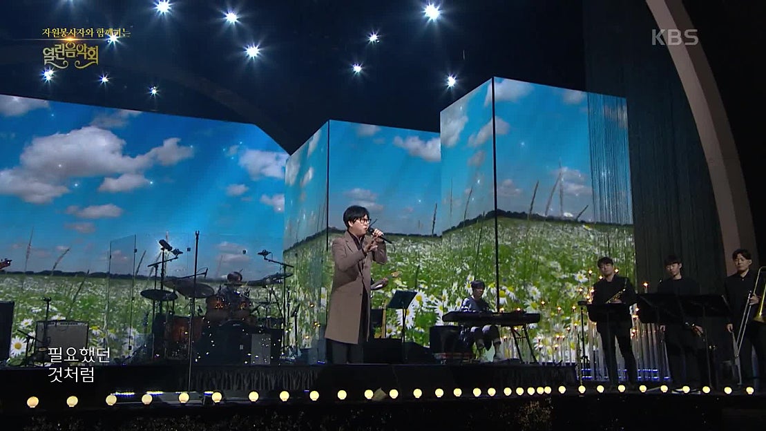 변진섭 - 우리의 사랑이 필요한거죠 | KBS 221204 방송 - 네이버 TV