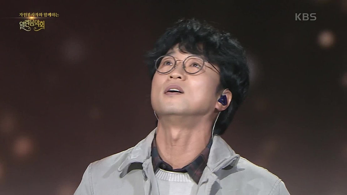 박창근 - 그대 사랑 앞에 다시 선 나 | KBS 221204 방송 - 네이버 TV