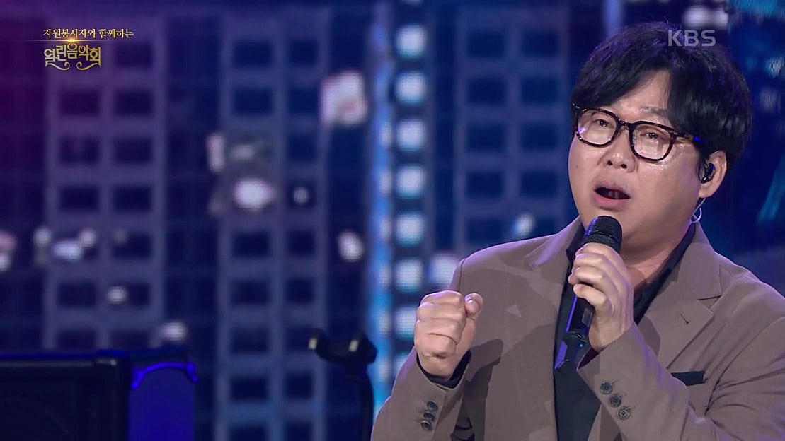 변진섭 - 너에게로 또다시 | KBS 221204 방송 - 네이버 TV