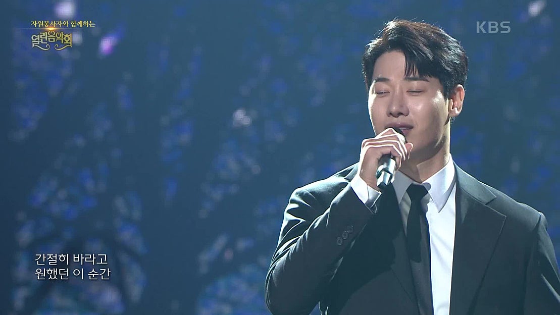 김성식 - 지금 이 순간 | KBS 221204 방송 - 네이버 TV