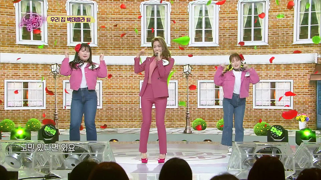 우리 집 박데렐라 - 옆집 누나 | KBS 221204 방송 - 네이버 TV