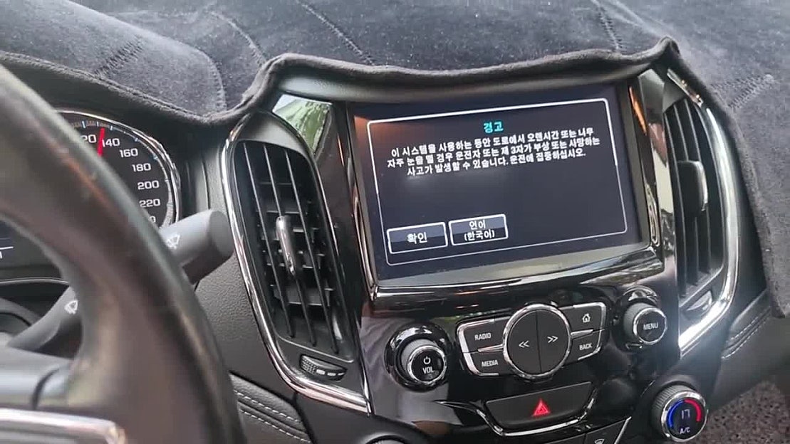 쉐보레 올뉴 크루즈 터치 불량(NAVI,DMB 실행불가) - 네이버 TV