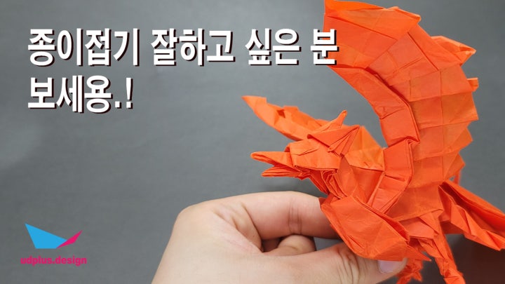 종이접기 잘하고 싶은 사람을 위한 영상 네이버 Tv