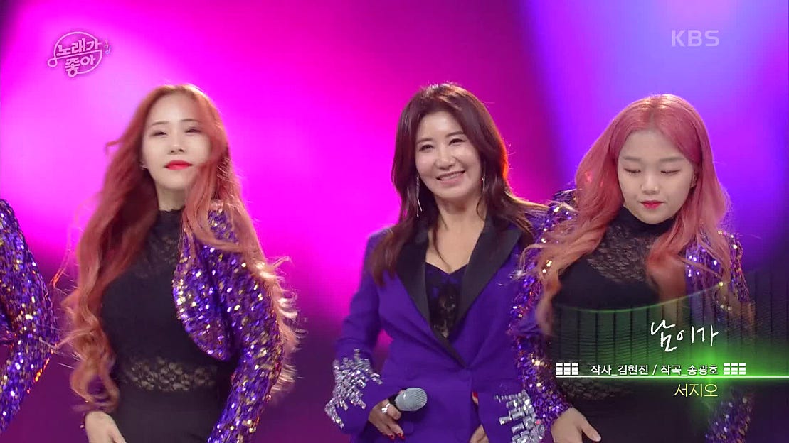 초대가수 서지오 - 남이가 | KBS 221204 방송 - 네이버 TV