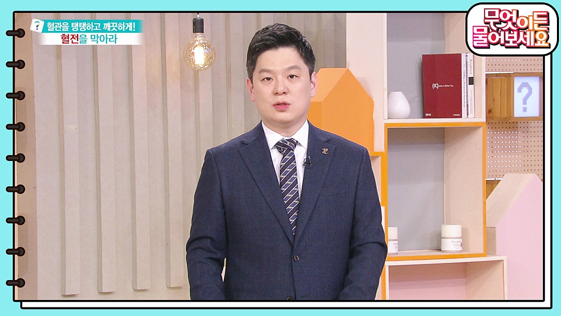 절대 놓쳐서는 안되는 혈전의 징후 알아보기 | KBS 221206 방송 - 네이버 TV