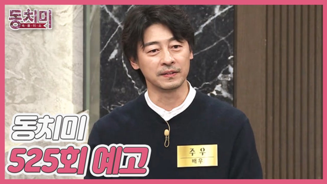 할부 갚다가 인생 끝나겠어! MBN 221210 방송 - 네이버 TV