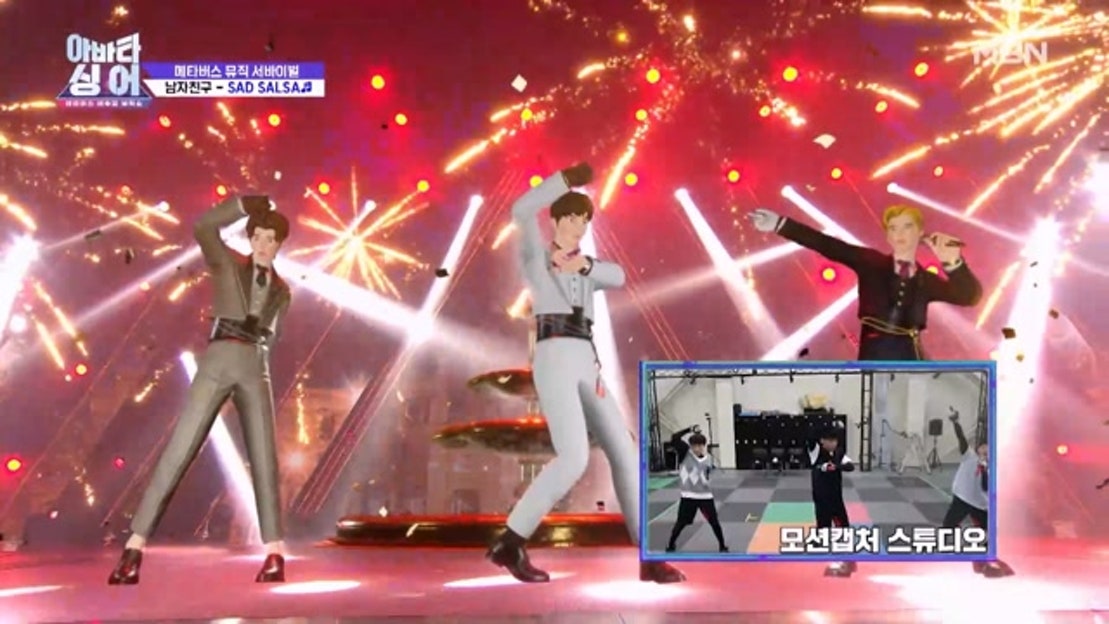 미공개 무대 공개) 나태주&노지훈&안성훈 [SAD SALSA]♪ 남자친구를 보내고 어떻게 살아야하나~♬ MBN 221210 방송 - 네이버 TV