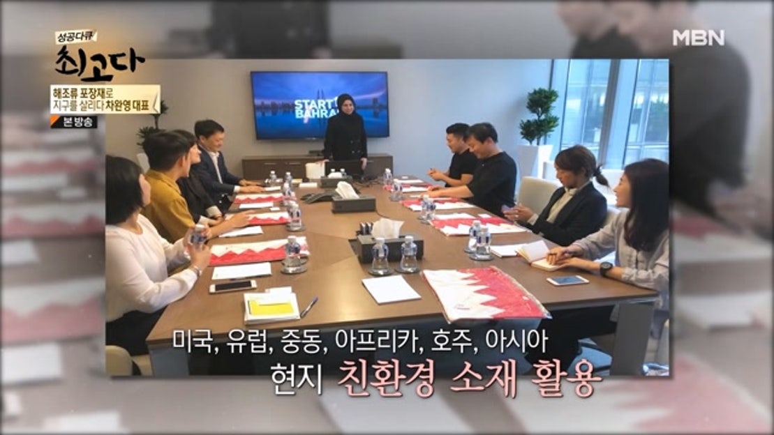 세계가 주목하는 차완영 대표의 기술 MBN 221210 방송 - 네이버 TV