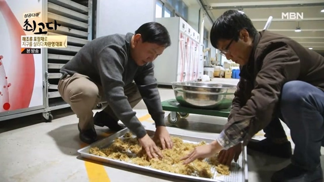 무수한 실패에도 포기하지 않은 차완영 대표 MBN 221210 방송 - 네이버 TV