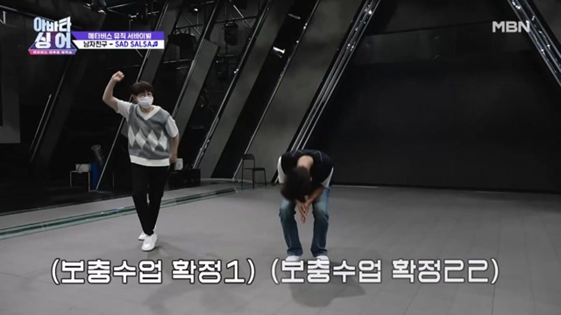 트롯 황태자들의 살사 댄스 도전~♪ 마음은 활활♨ 뜨거운데 몸은…? MBN 221210 방송 - 네이버 TV