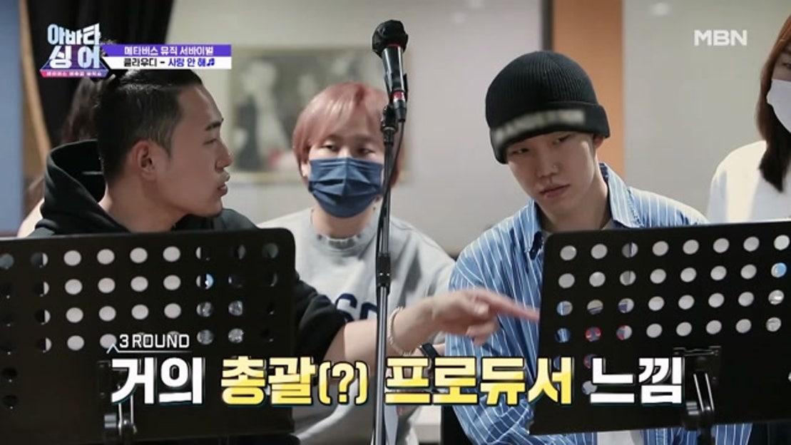 학창 시절 우상과 함께 무대를?! 프로美 뿜뿜! 트웰브의 합주실 영상 보고 가실게요~↗ MBN 221210 방송 - 네이버 TV