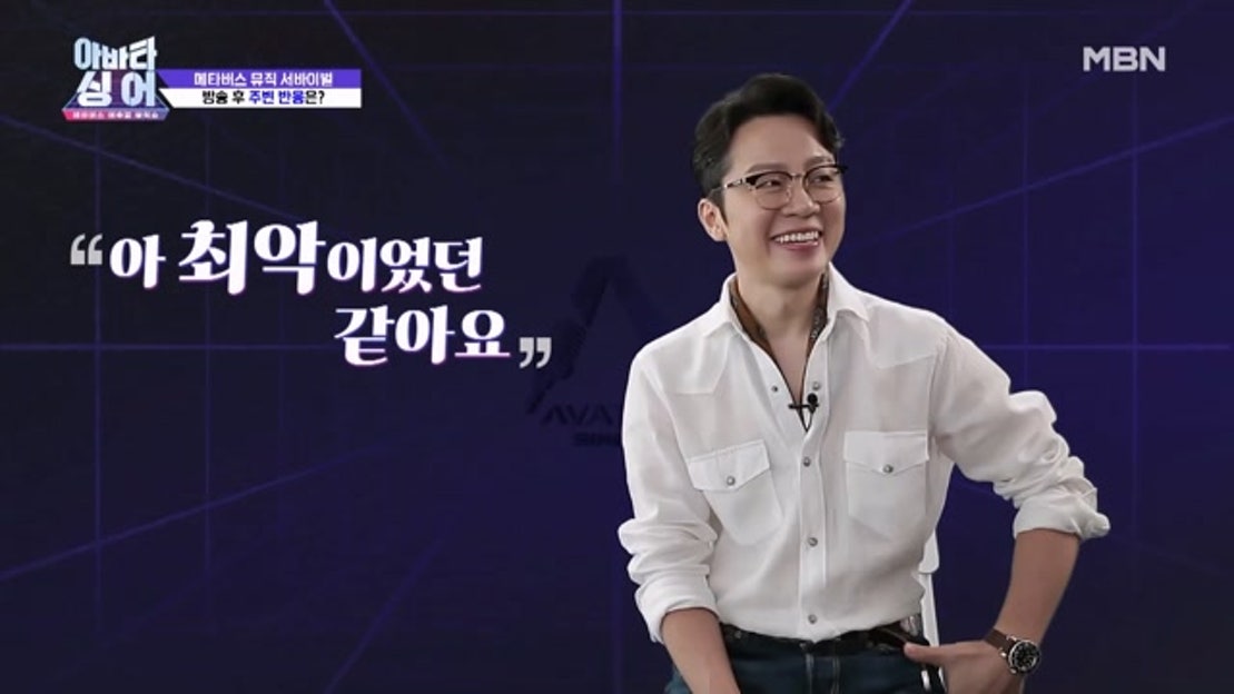 ＂최악이에요＂ 한 소절만에 탄로 난 정체… 정엽 마이크 조롱 사건의 전말 MBN 221210 방송 - 네이버 TV