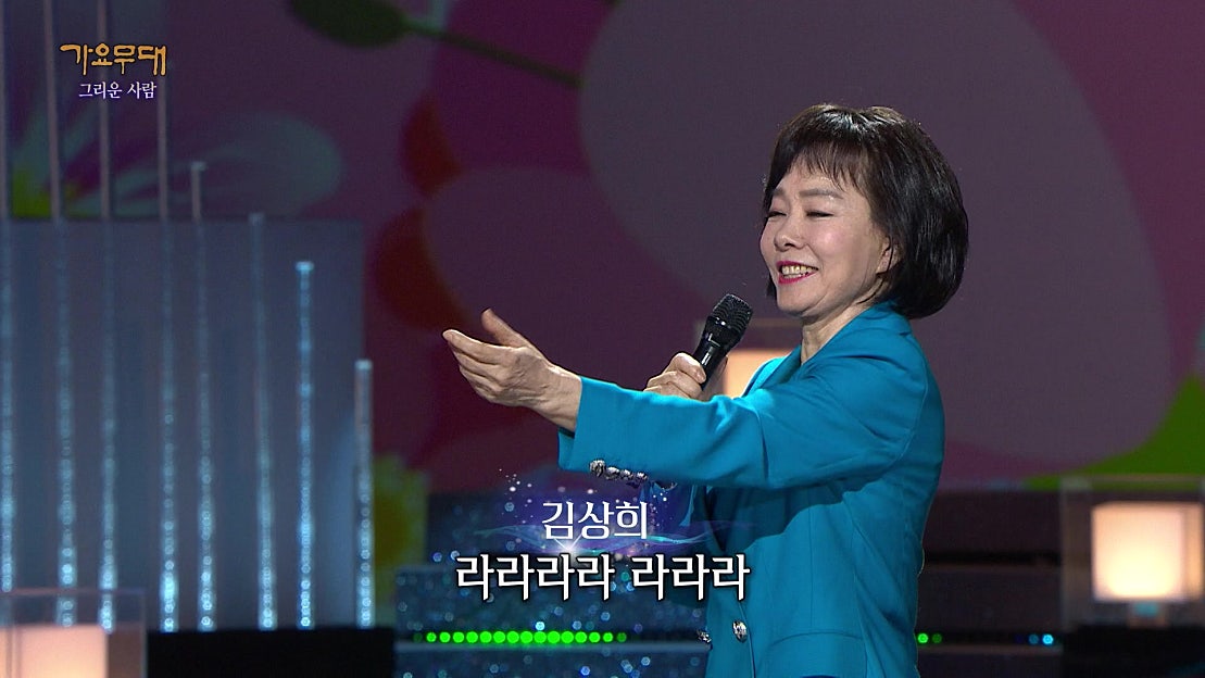 김상희 - 즐거운 아리랑 | KBS 221212 방송 - 네이버 TV