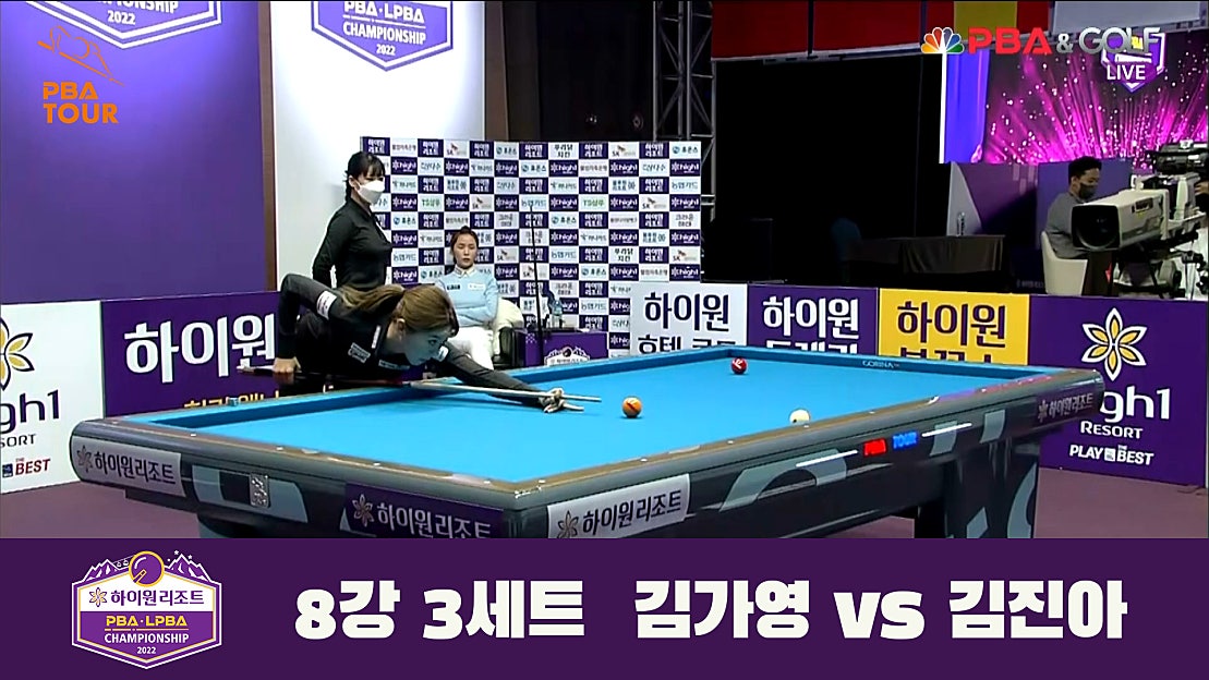 김가영 vs 김진아 8강 3세트[하이원리조트 LPBA 챔피언십 2022] - 네이버 TV