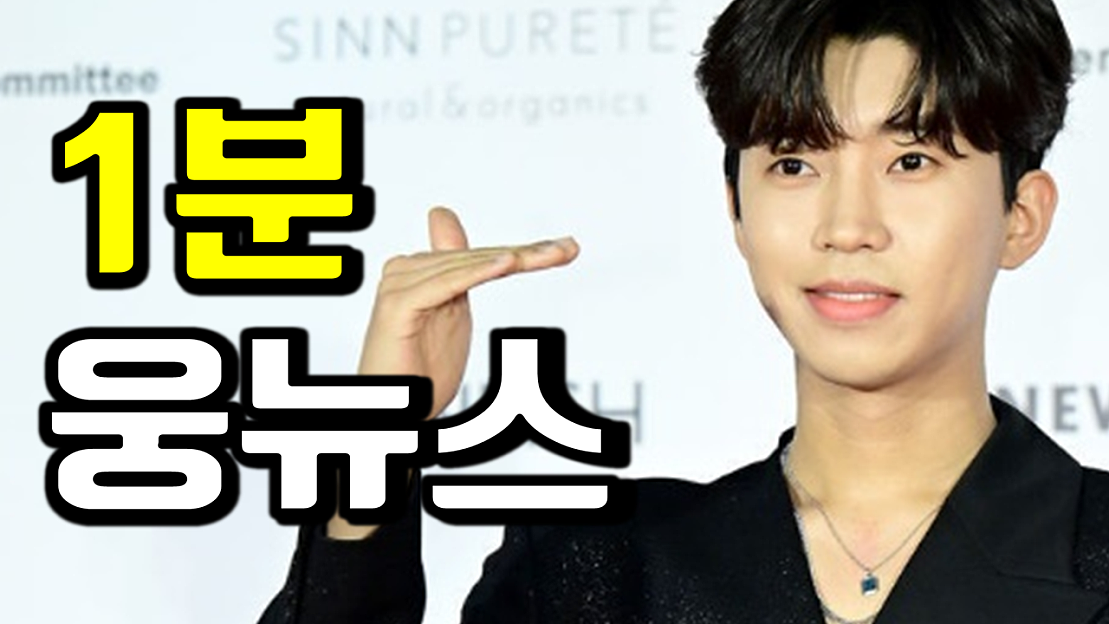 임영웅 일본 시상식 등장 2022 AAA "DCM인기상" 수상!! - 네이버 TV