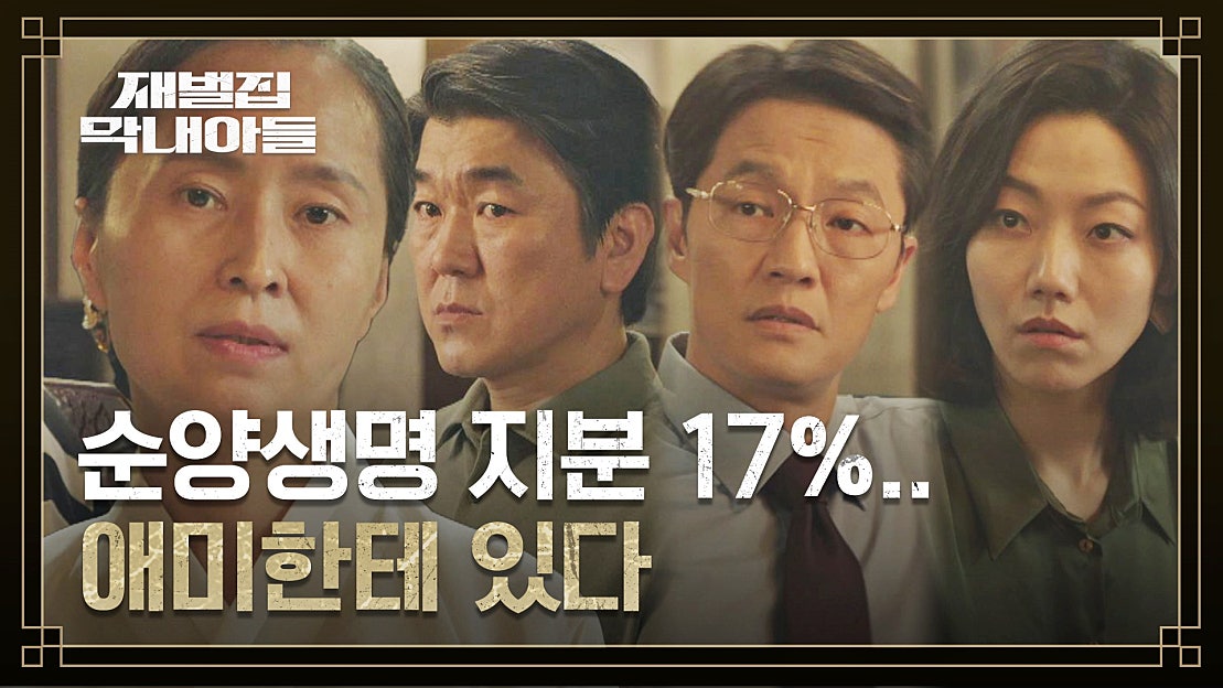 이성민 옆에서 보고 배운 김현의 자식 줄 세우기(?) 시작😓 | JTBC 221217 방송 - 네이버 TV