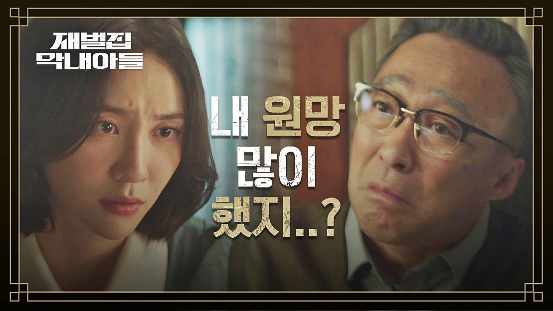 하필 박지현 앞에서... 나와버린 이성민의 섬망 증세💦 | JTBC 221217 방송 - 네이버 TV