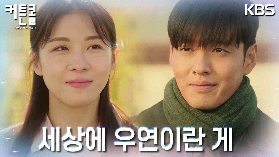 [회상 엔딩] 의식 불명인 상태에서 과거의 일이 꿈에서 떠오른 고두심.. | KBS 221220 방송 - 네이버 TV