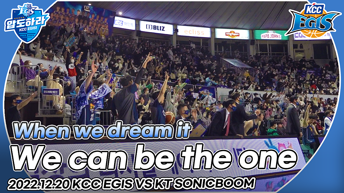 [이지스캠] We can be the one | 22-23 KBL 정규시즌 VS 수원 KT - 네이버 TV