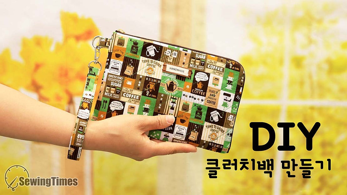 Diy 클러치백 만들기 손목 스트랩이 달린 손가방 만드는 방법 소잉타임즈 네이버 Tv