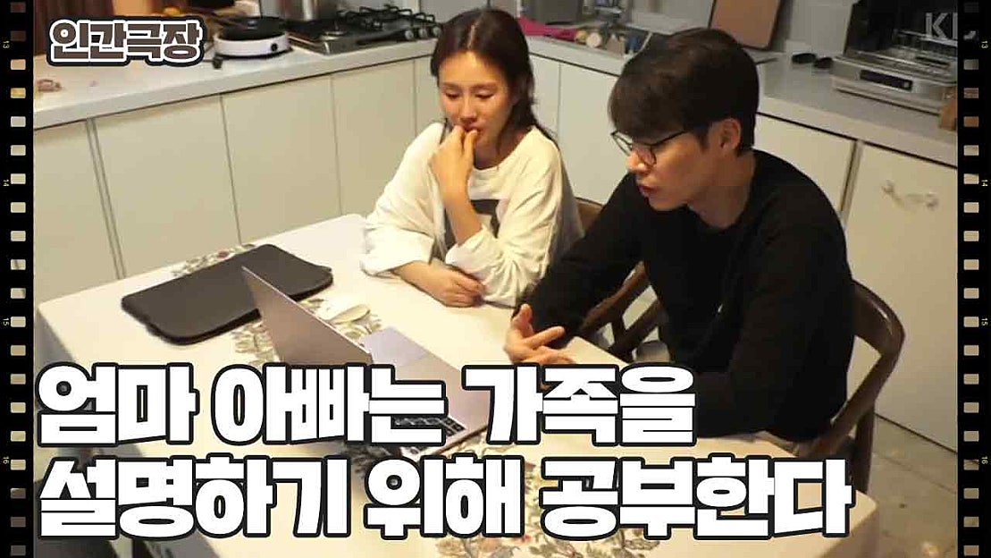 [너희와 함께라면] (12/15) [인간극장/Screening Humanity] | KBS 221222 방송 - 네이버 TV