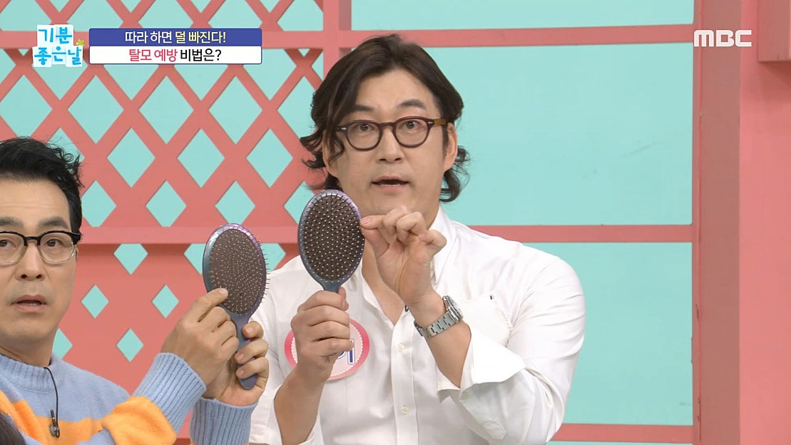 따라하면 덜 빠진다! 탈모 예방 비법은?, MBC 221222 방송 - 네이버 TV