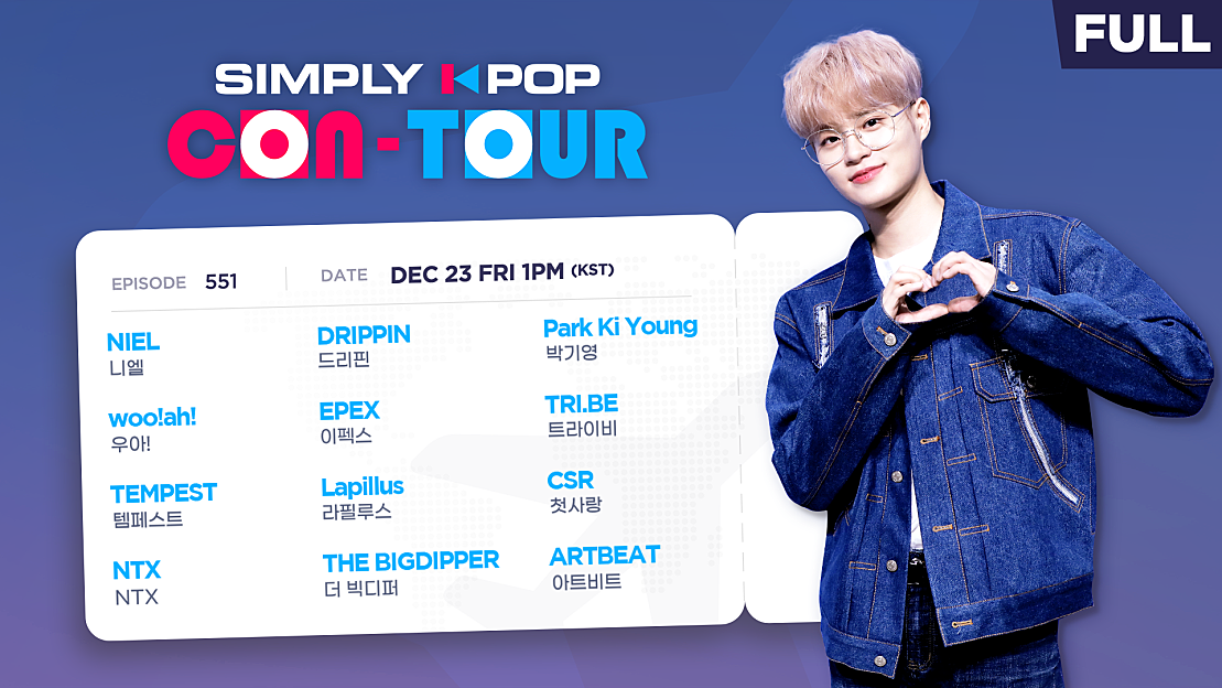 [Simply K-Pop CON-TOUR] Ep.551 – NIEL(니엘), EPEX(이펙스), TEMPEST(템페스트 ...