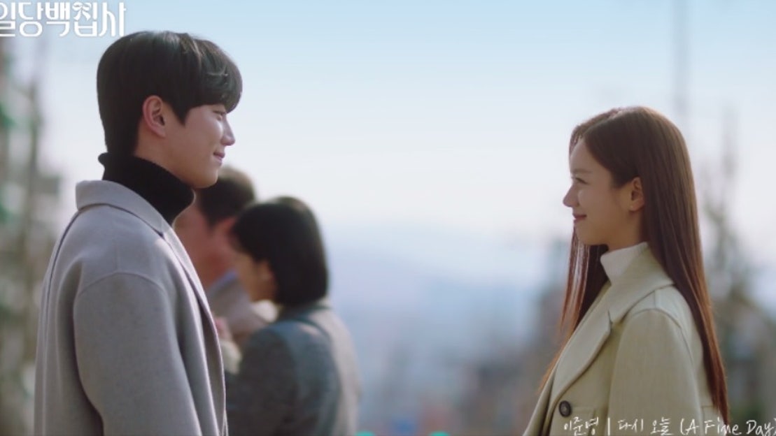 [일당백집사] OST Part 6, 이준영 '다시 오늘(A Fine Day)', MBC 221222 방송 - 네이버 TV